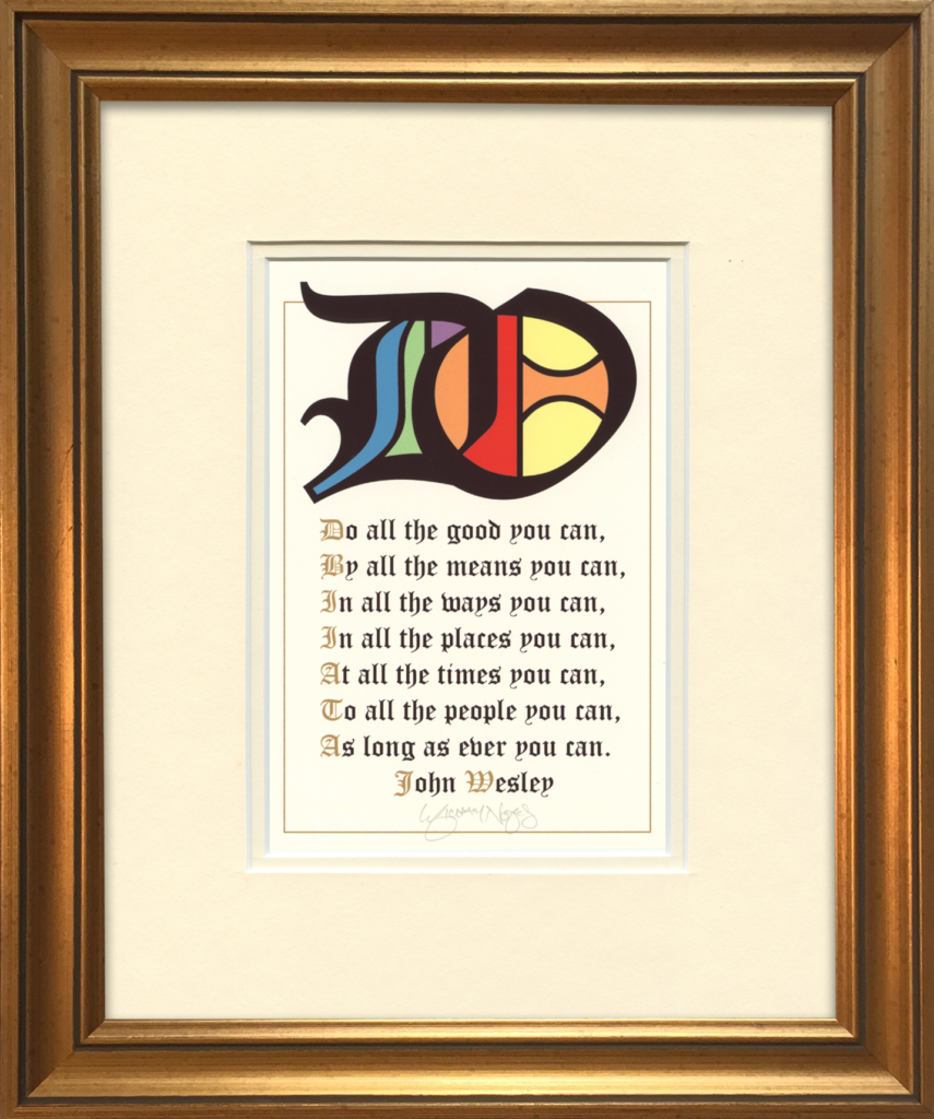 Do - Calligraphy by Michael Noyes