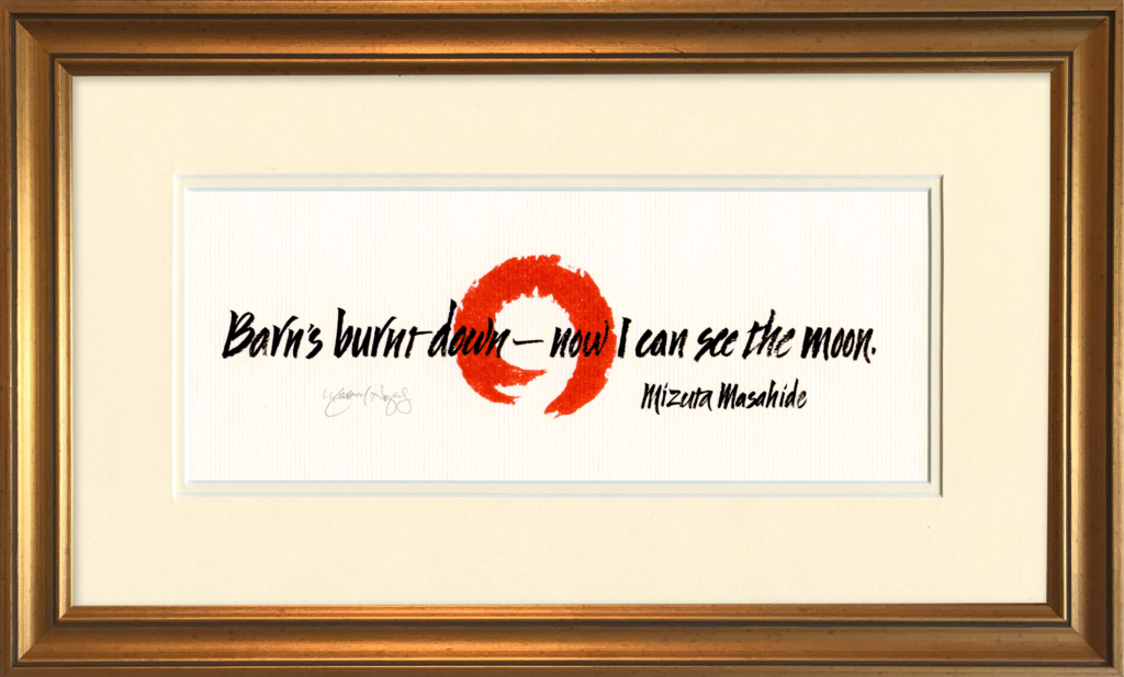 Enso - Calligraphy by Michael Noyes